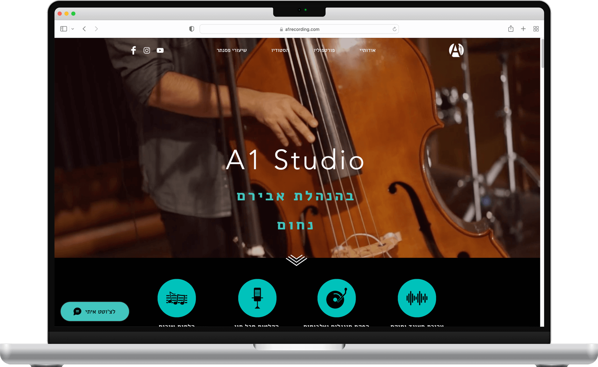 INNO - Digital Studio